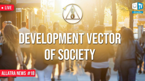 ALLATRA is the Universal Grain that everyone has inside.